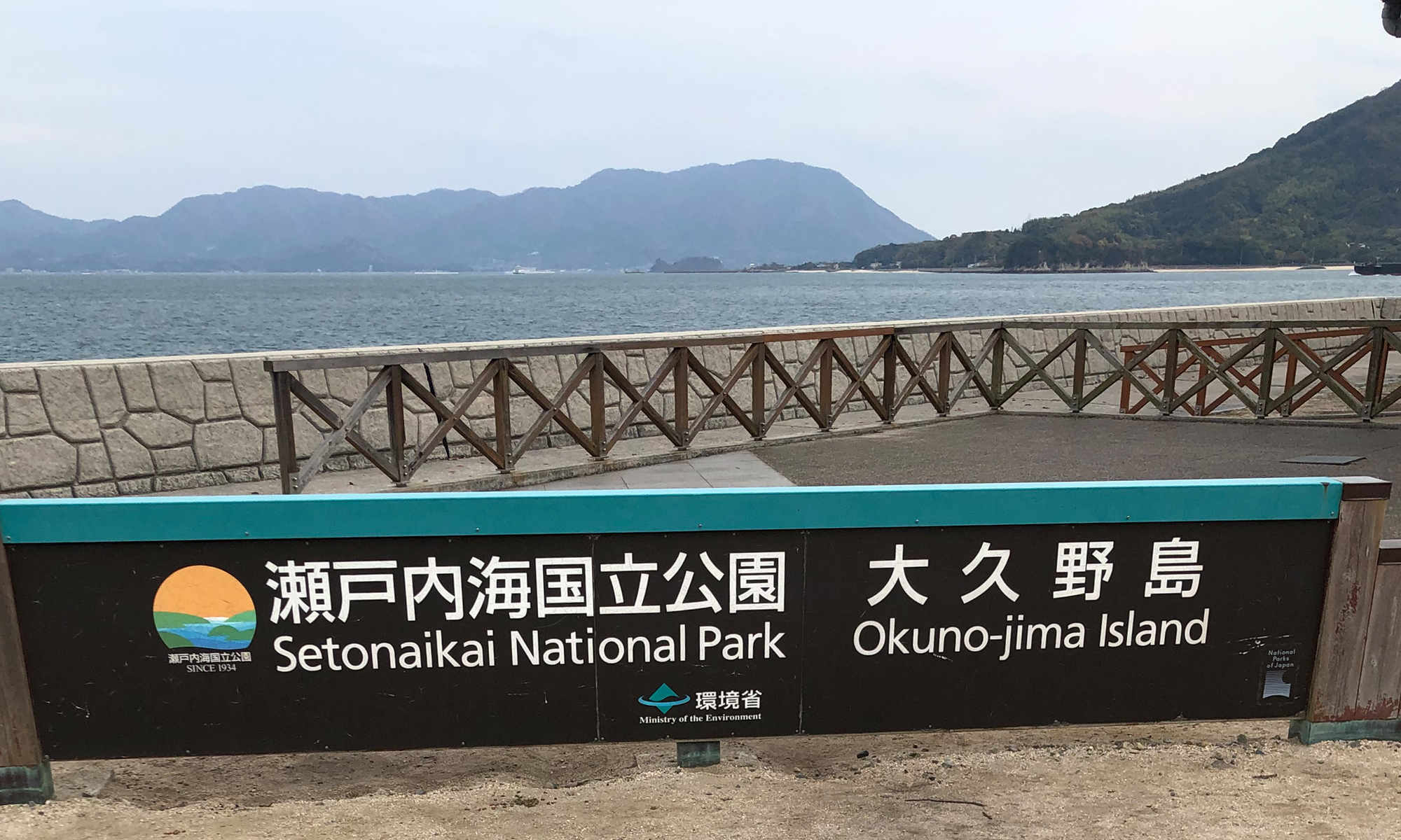 うさぎ団 @ 日本語教師 – 私たちは、海外とつながっています！